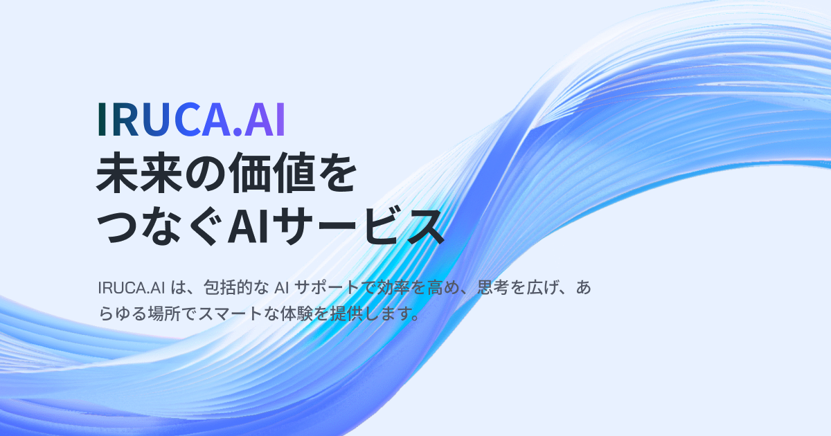 IRUCA Corporation - AI Solutions for a Smarter Future